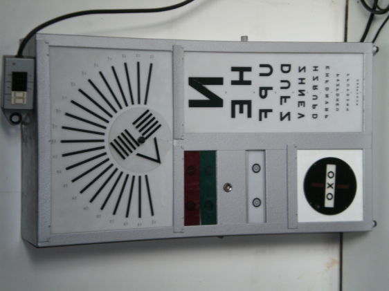 snellen block and fan chart | Used Test Chart Box | Ophthalmic ...